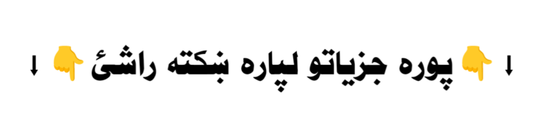 Understanding Stocks: A Complete Guide to the Stock Market and Investing